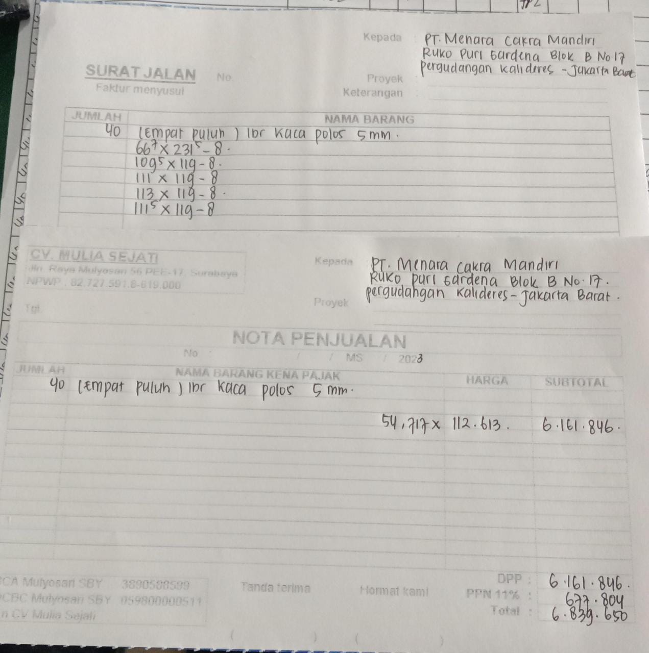 MCM 518 — Postimages