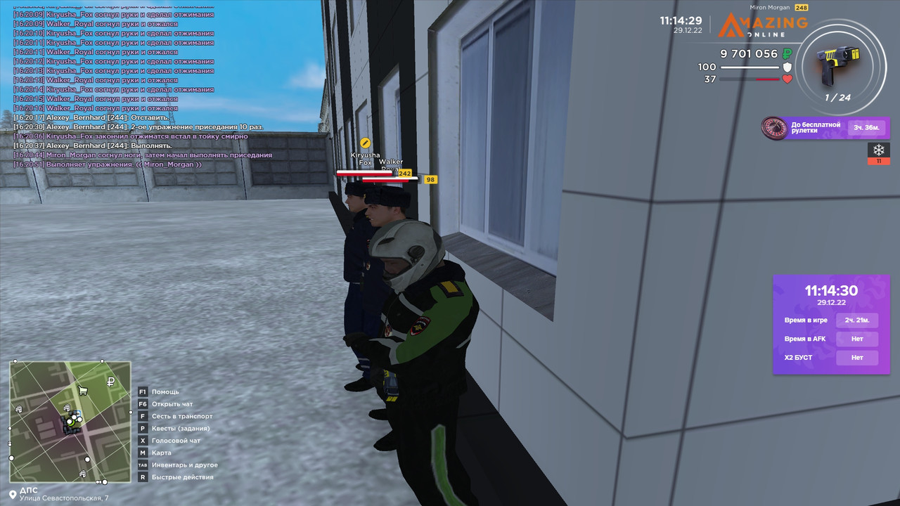 16 20 52 — Postimages