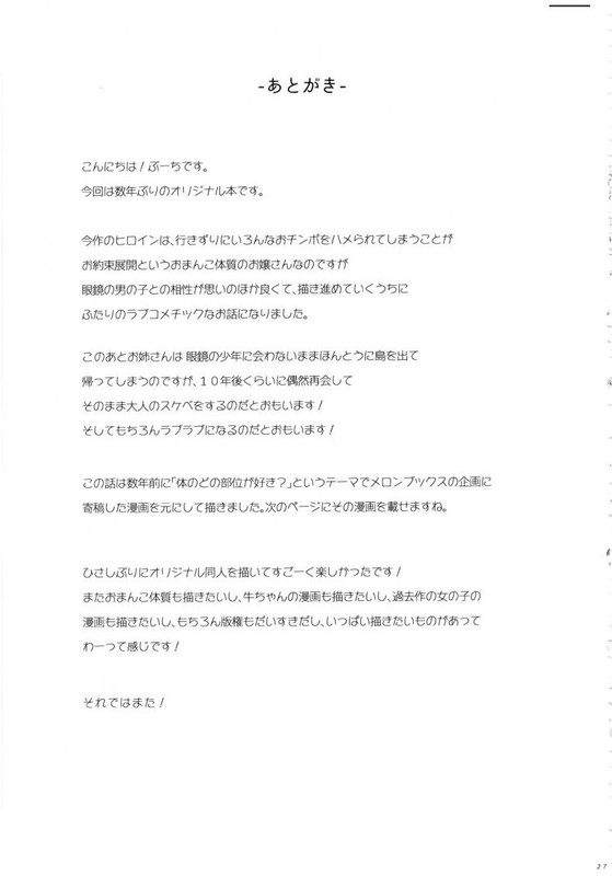 bagbdv (25) — Postimages