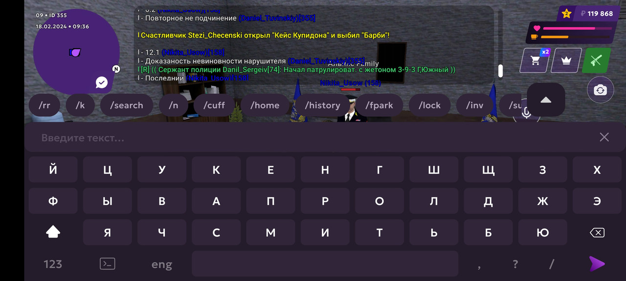 Screenshot 2024 02 18 09 36 25 367 com matreshkarp game — Postimages