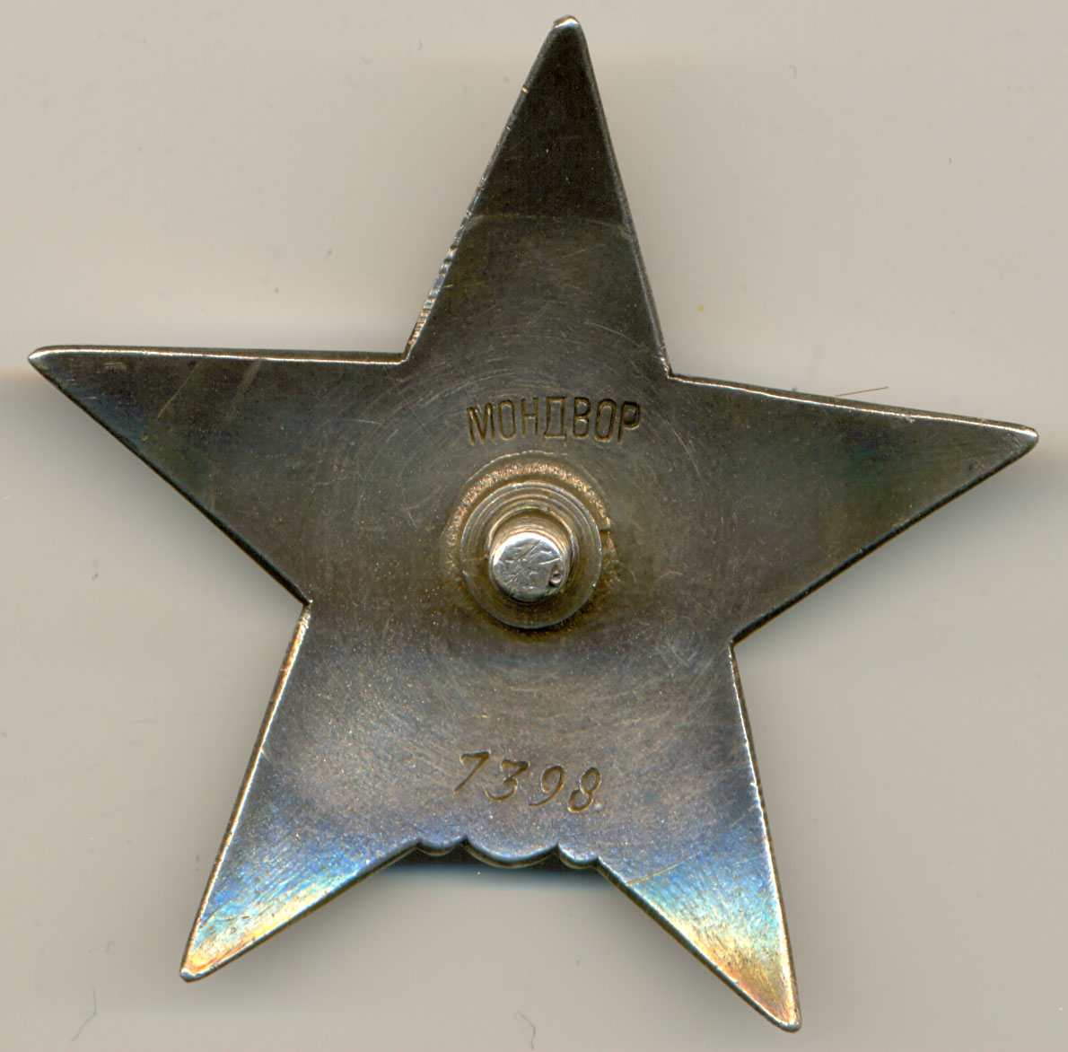 Кр Звезда 7398 р — Postimages