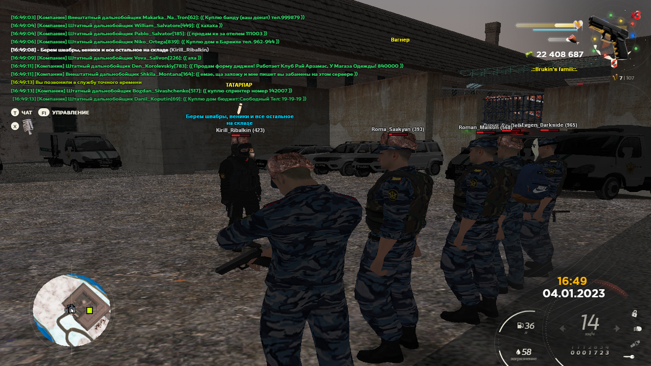 sa mp 047 — Postimages