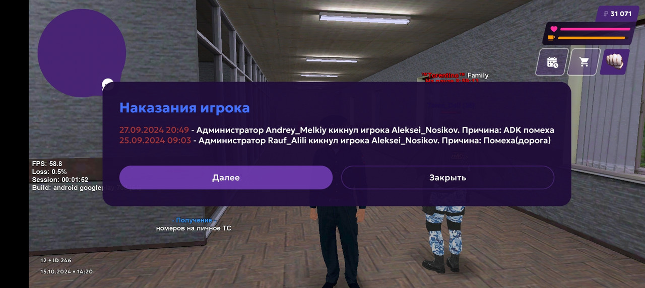 Screenshot 20241015 182021 — Postimages