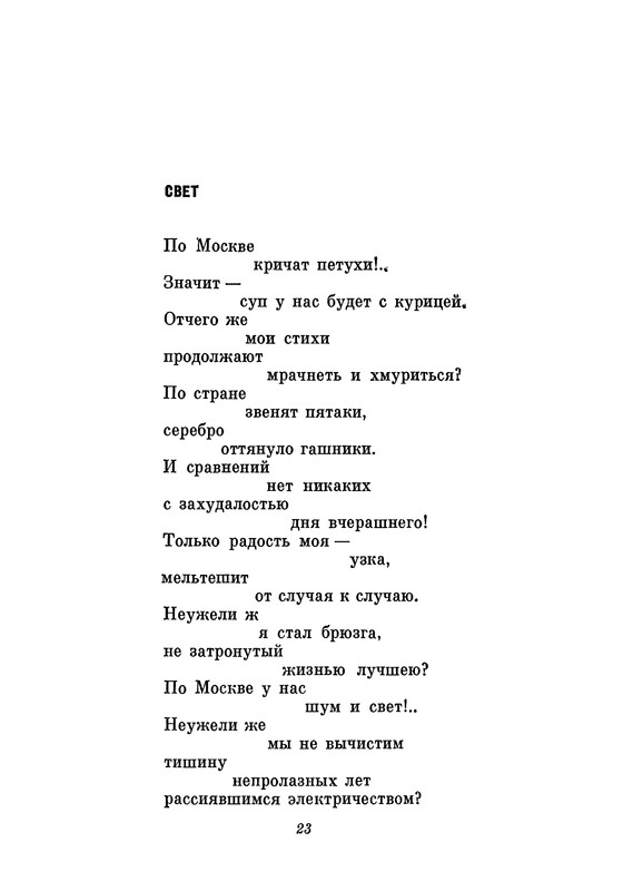 p0024 — Postimages