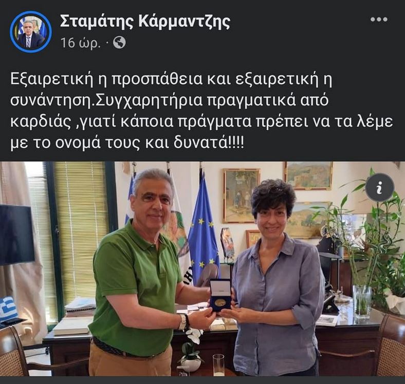 ΤΟ ΔΗΚΤΙΚΟ ΣΧΟΛΙΟ ΤΟΥ Γ. ΘΩΜΑ ΓΙΑ ΤΟΝ ΣΤΑΜΑΤΗ ΚΑΡΜΑΝΤΖΗ ΚΑΙ ΤΙΣ ...