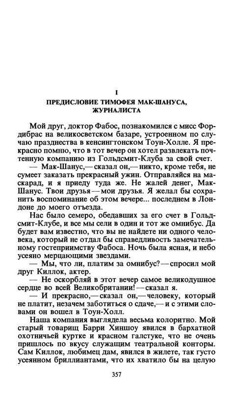 p0359 — Postimages