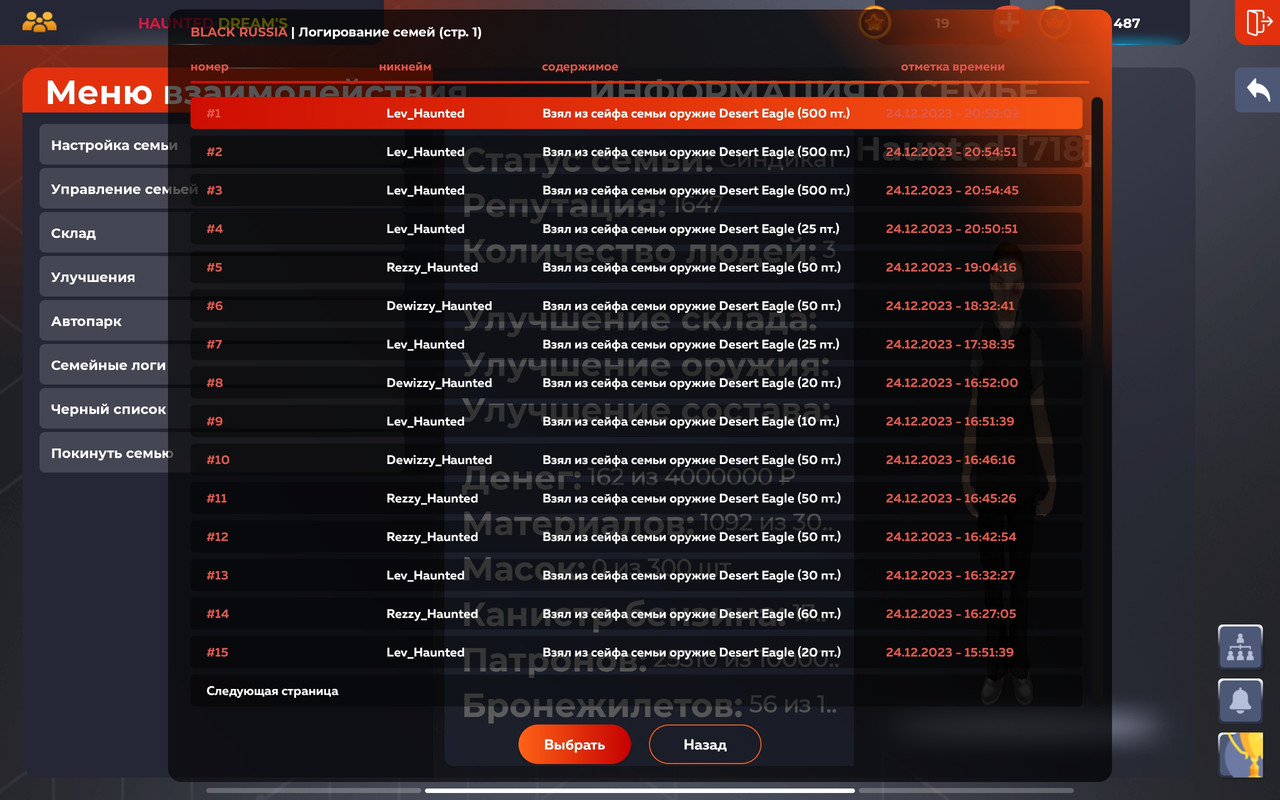 Screenshot 2023 12 24 21 41 51 434 com br top — Postimages