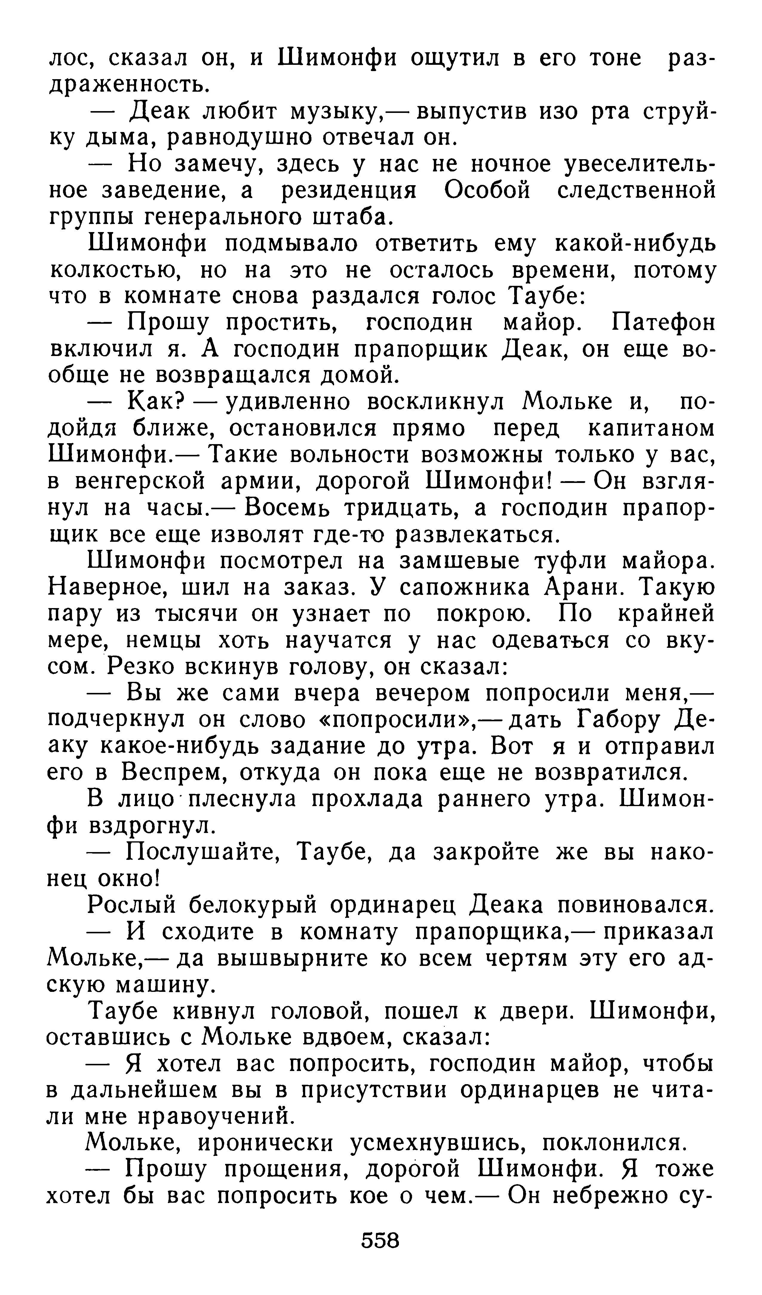 p0559 — Postimages