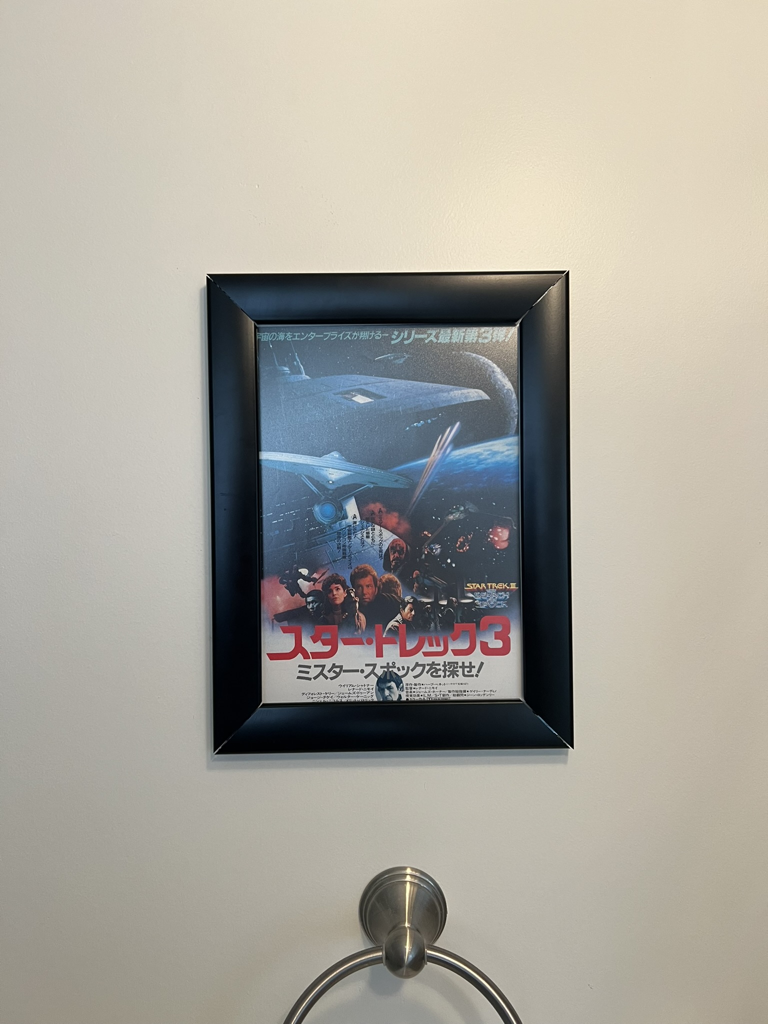 ST III Chirashi — Postimages