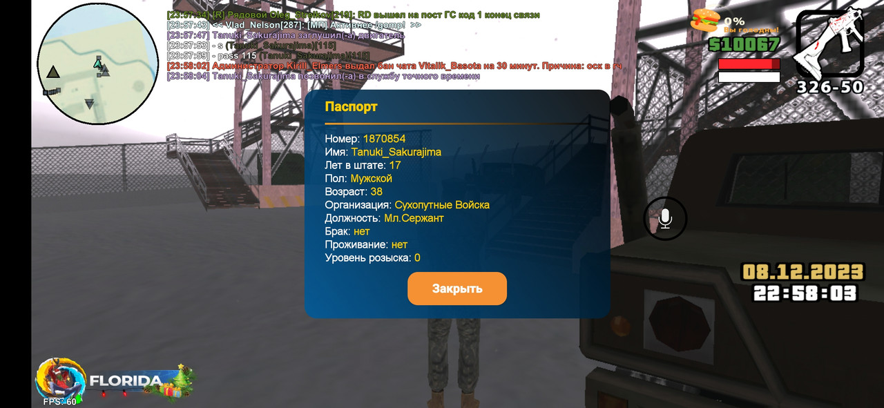 Screenshot 20231208 235807 — Postimages