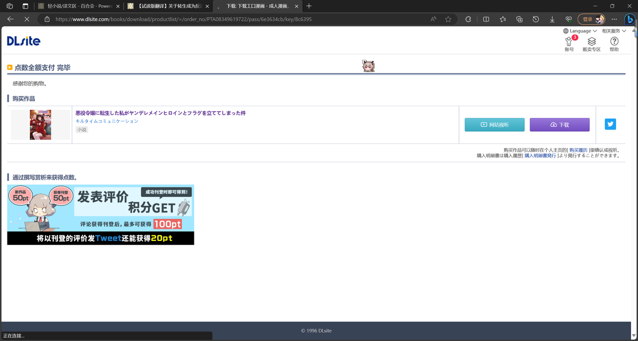 msedge Pkk Pd3gu TT — Postimages