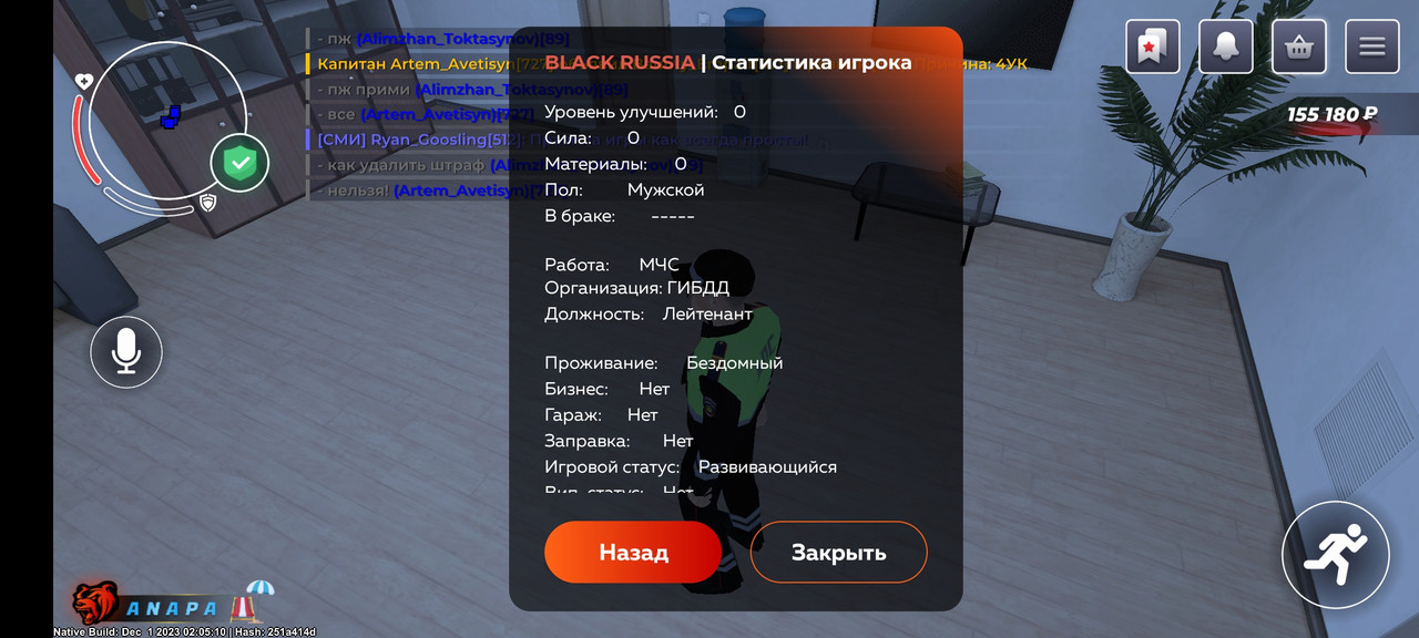 Screenshot 20231214 221032 com br top — Postimages