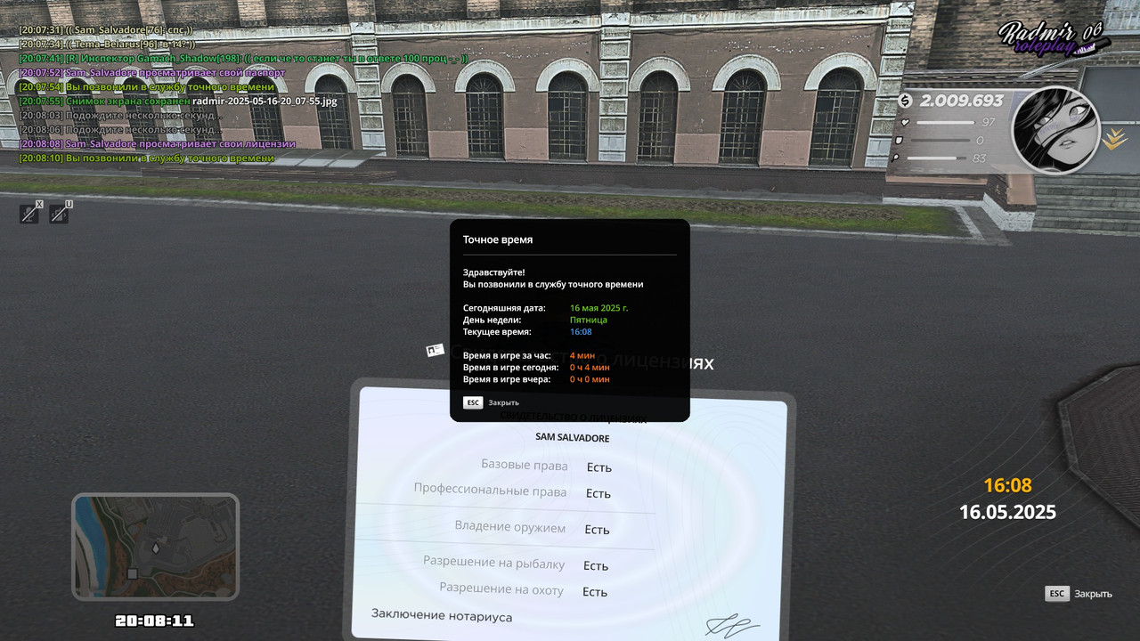 radmir 2025 05 16 20 08 11 — Postimages