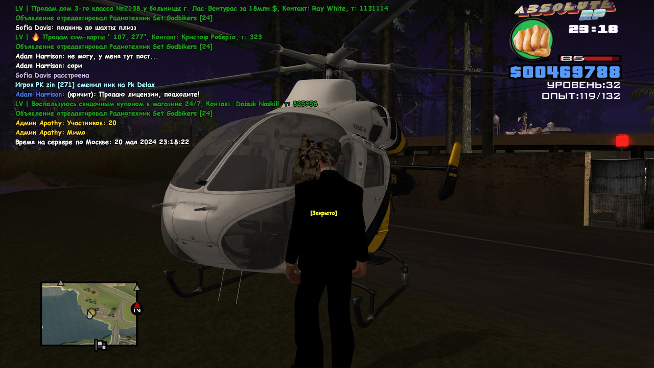 Adam Harrison [ Platinum] [2024 05 20 22 18] — Postimages