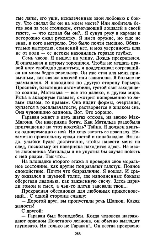 p0289 — Postimages