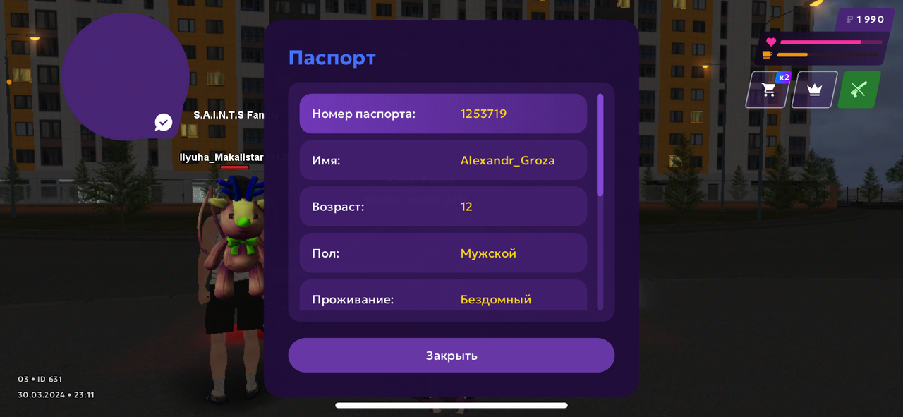 IMG 1583 — Postimages