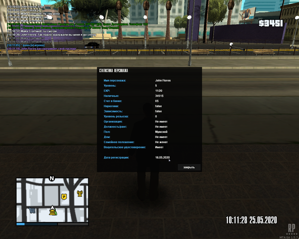 mta screen 2020 05 25 12 11 32 — Postimages