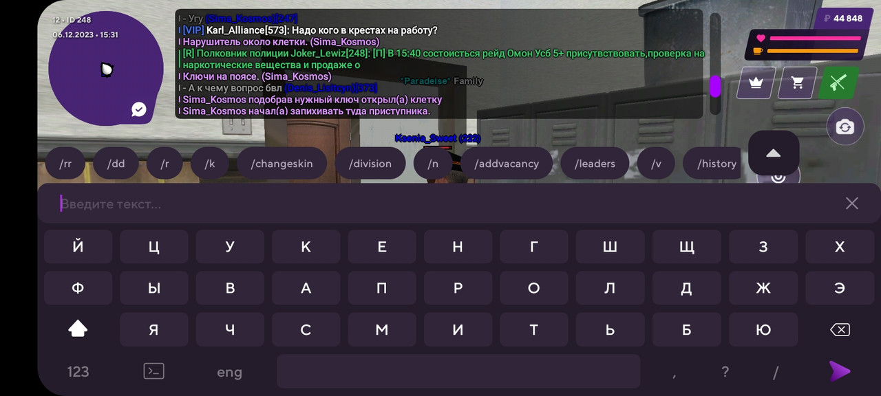 Screenshot 20231206 153241 MATRESHKA — Postimages