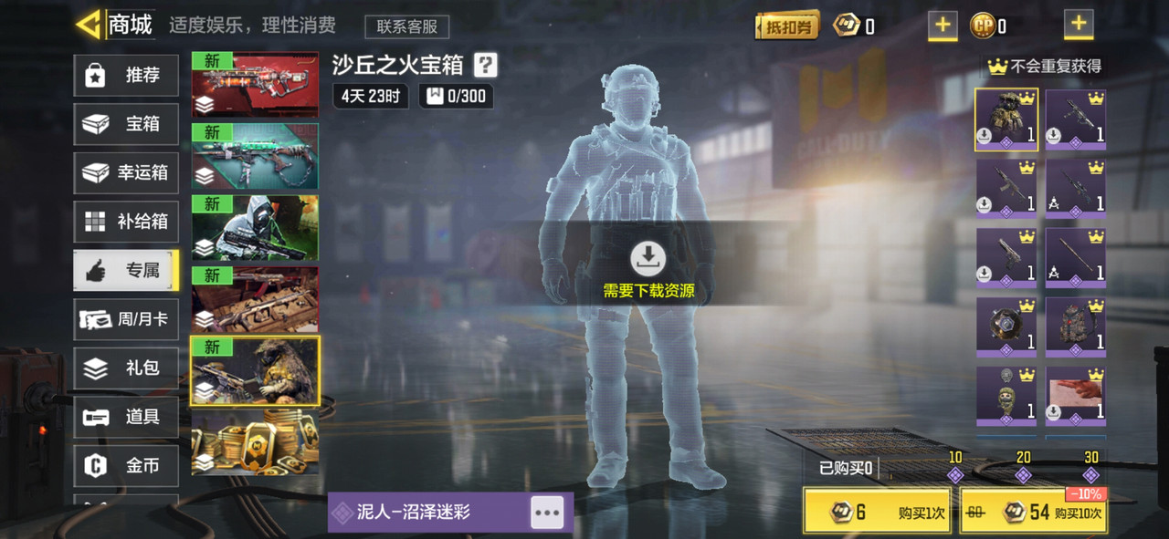 Screenshot 20230521 211454 com tencent tmgp cod — Postimages