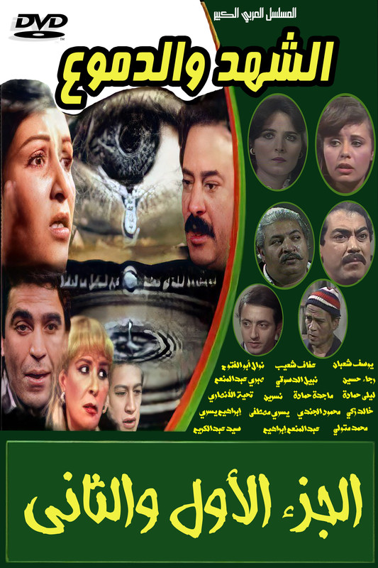 Poster — Postimages