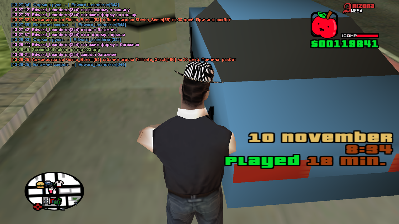 sa mp 024 — Postimages