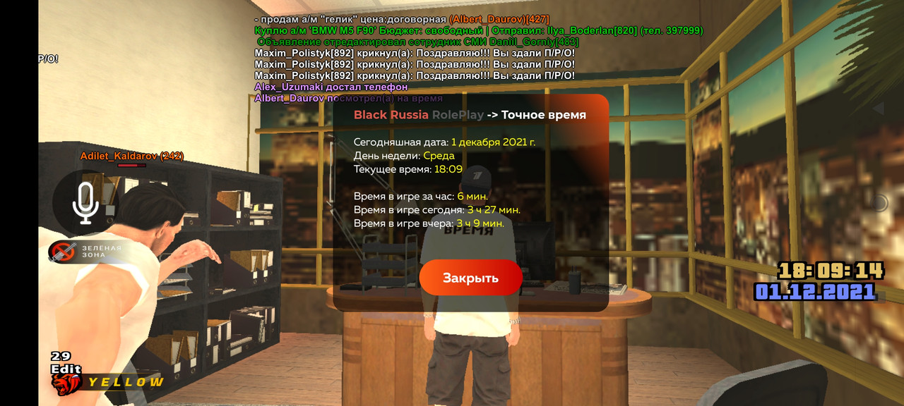 Screenshot 2021 12 01 18 08 19 672 blackrussia online — Postimages