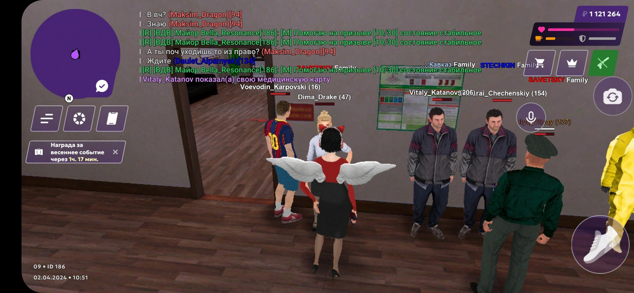 Screenshot 20240402 125111 MATRESHKA — Postimages