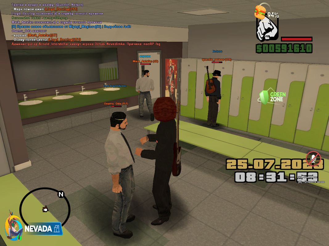 sa mp 110 — Postimages