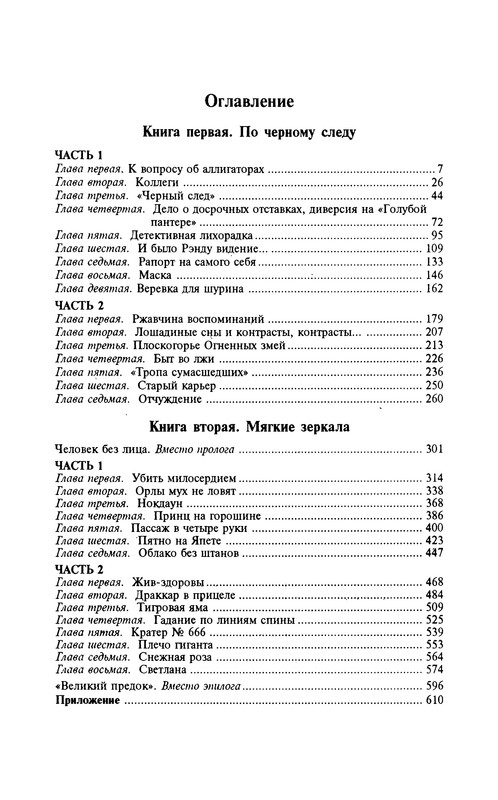 p0618 — Postimages