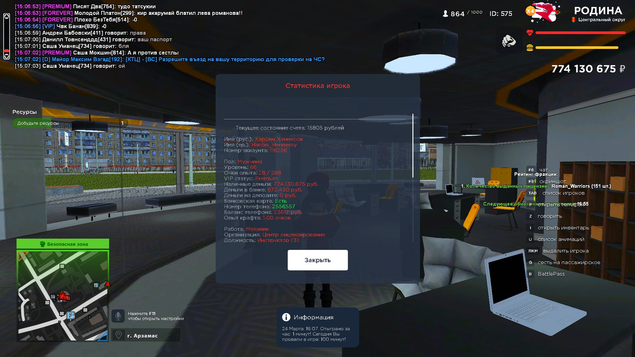 15 07 03 390 — Postimages