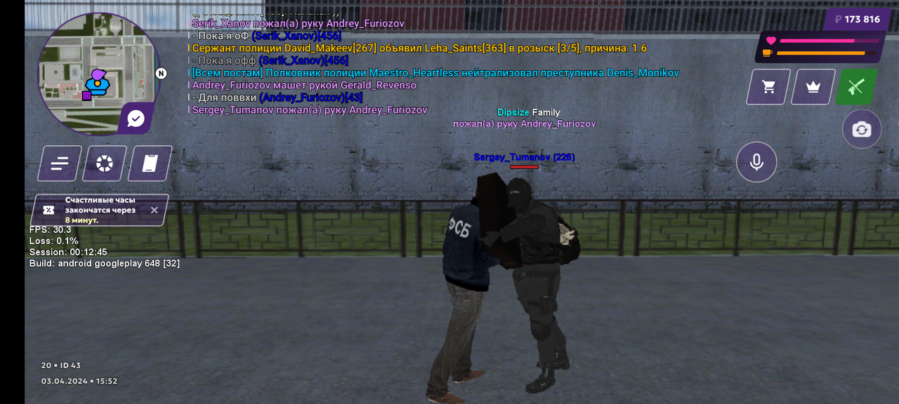 Screenshot 20240403 225225 — Postimages