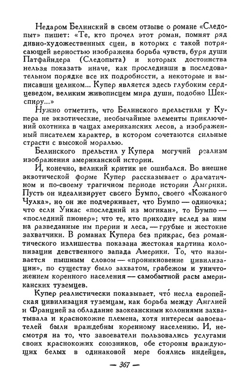 p0369 — Postimages