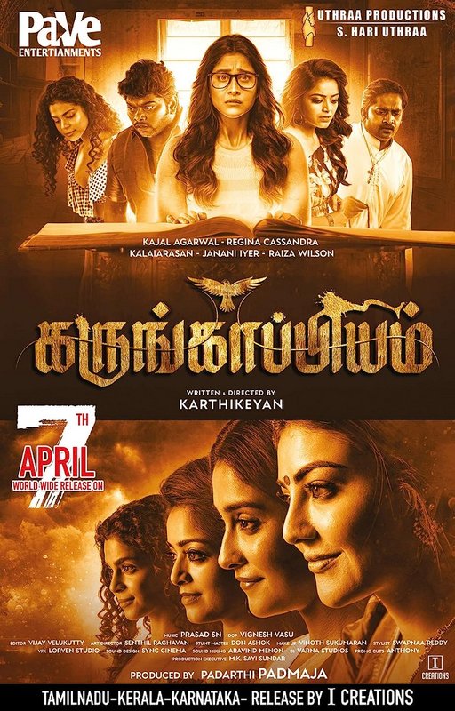 Download Karungaapiyam.2023.Tamil.720p.SS.WEB-DL.DD5.1.H.264-BL4CKNoV3L Torrent | 1337x