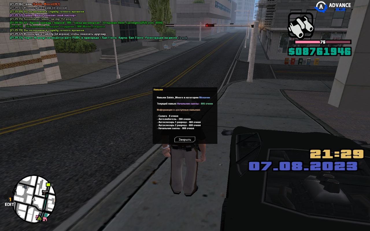 sa mp 113 — Postimages