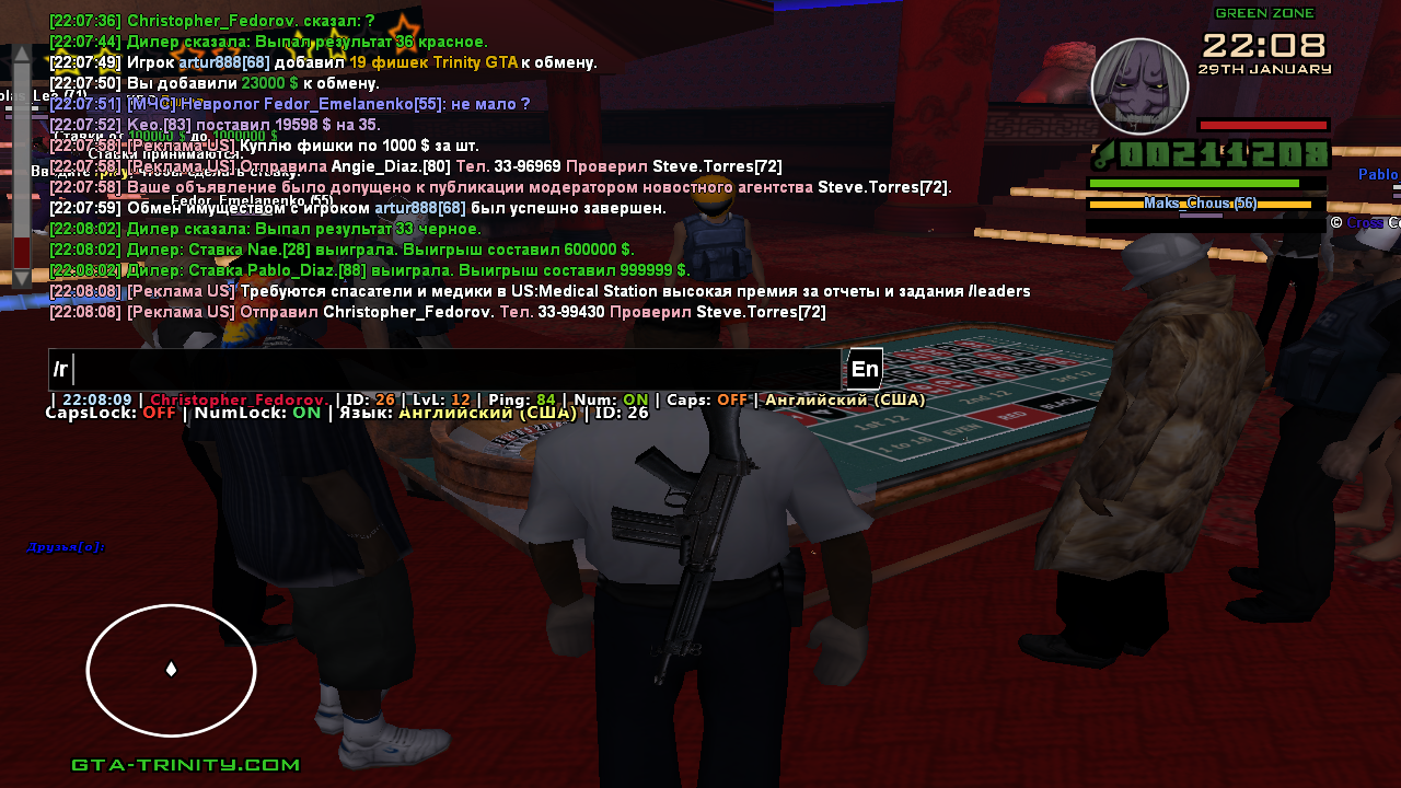 screen 22 08 09 228 — Postimages