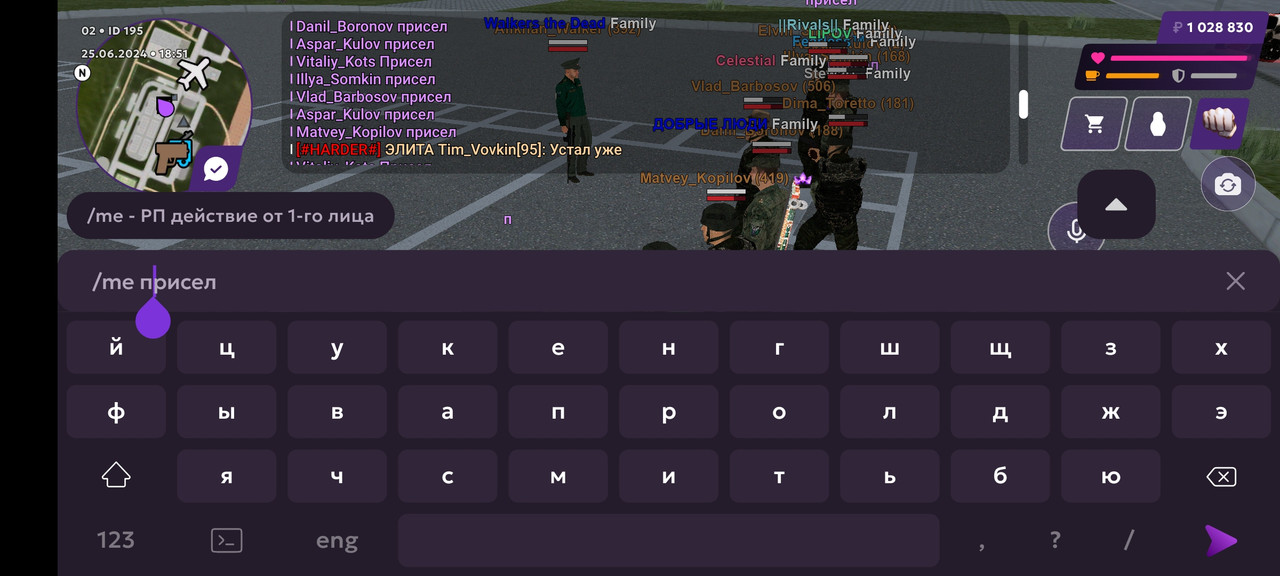 Screenshot 20240625 185107 — Postimages