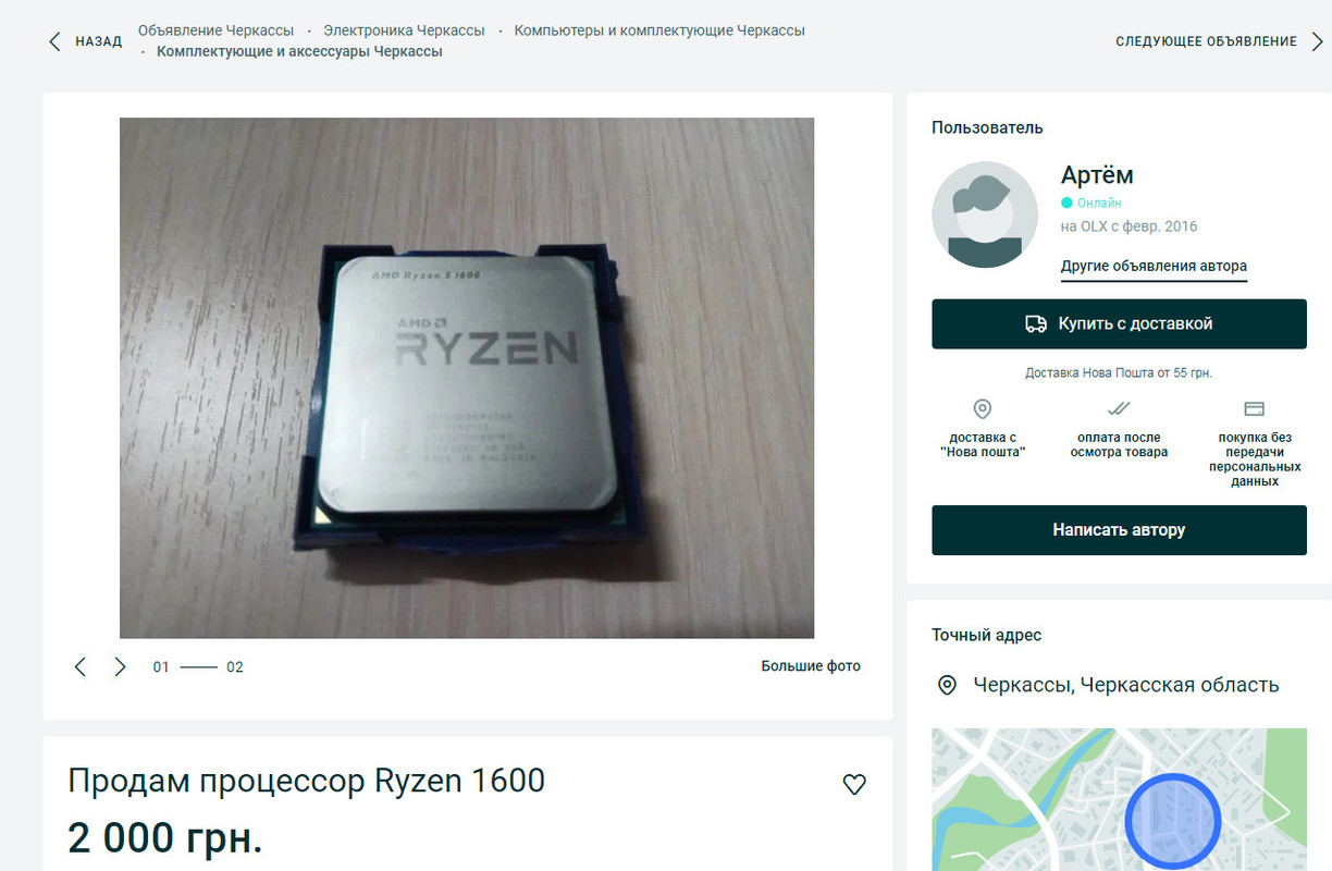 19 07 2020 1339 — Postimages