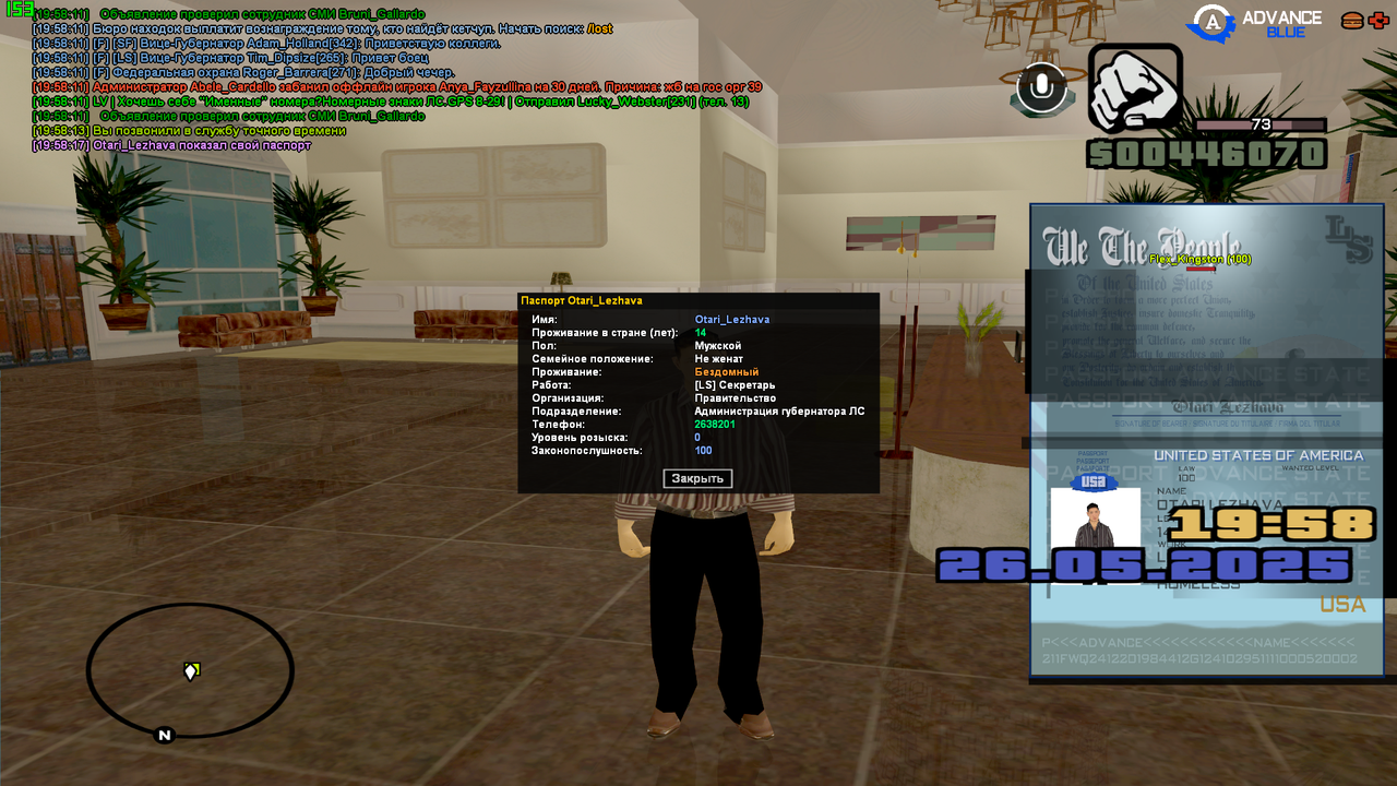 sa mp 047 — Postimages