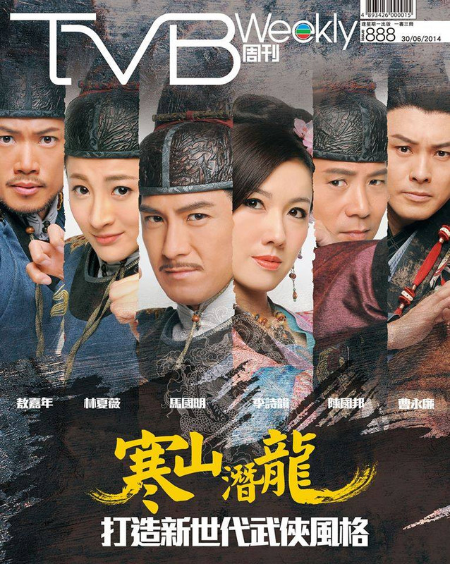 POSTER TVB WEEKLY — Postimages