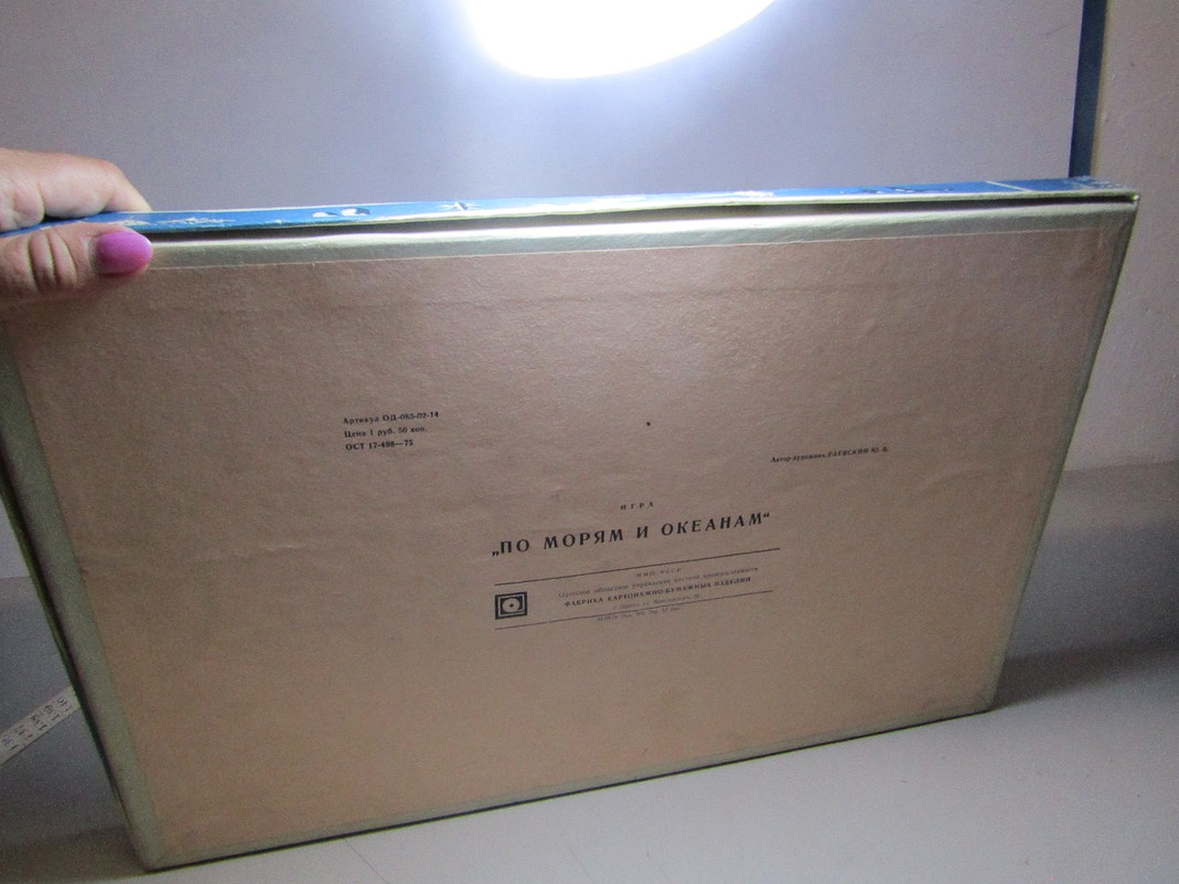 IMG 5246 — Postimages