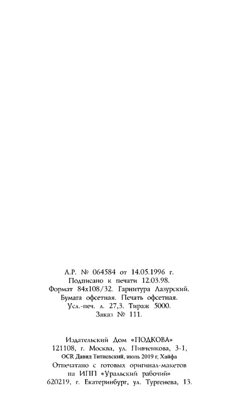 p0021 — Postimages