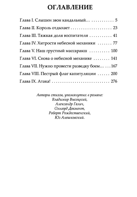 p0289 — Postimages