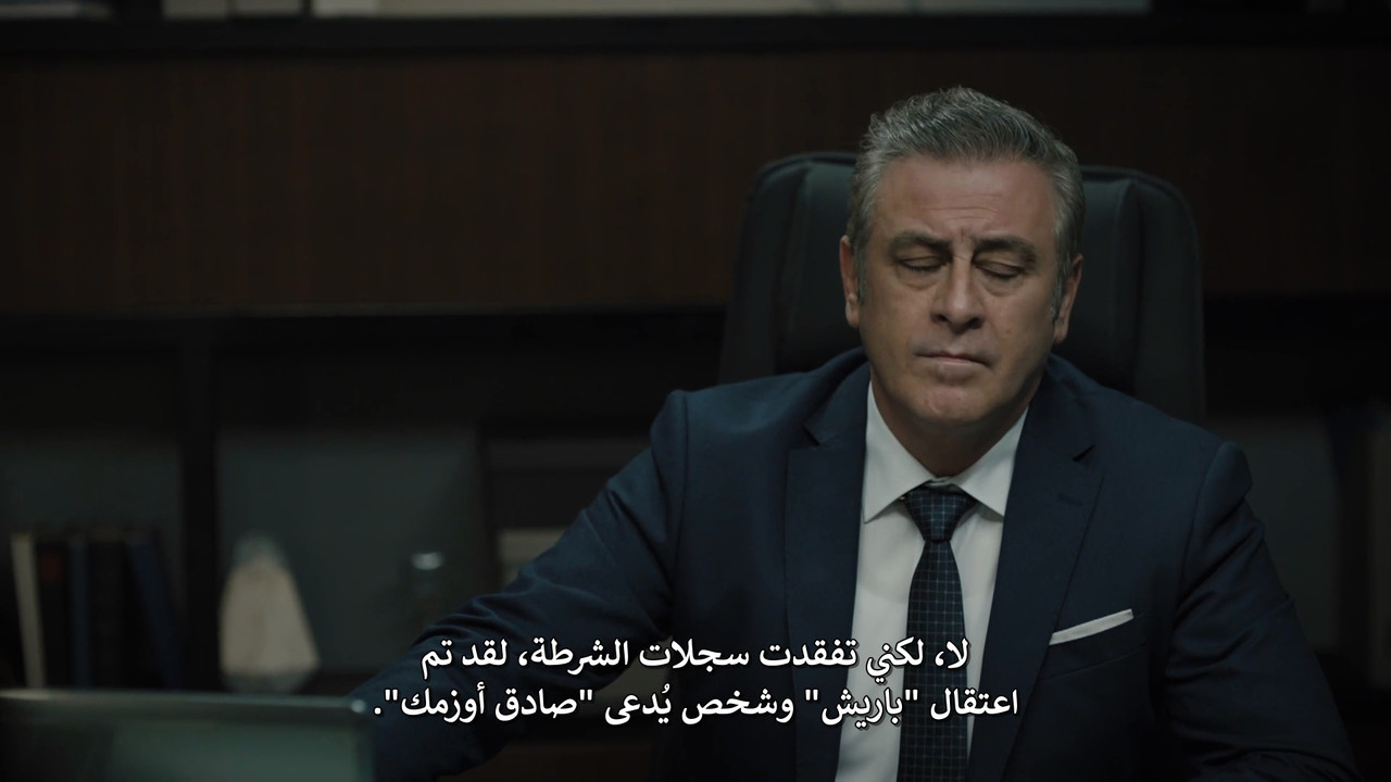 Hilal Play المنظمة الموسم 2 الحلقة 10 mkv snapshot 00 05 56 168 ...