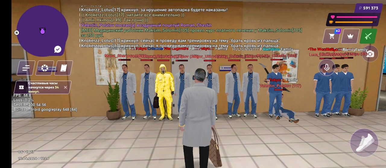 Screenshot 2024 04 14 12 27 00 465 com jekmant matrplauncher — Postimages