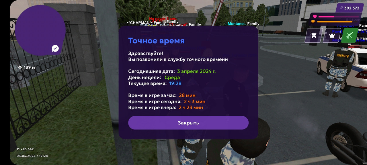 Screenshot 20240403 192830 MATRESHKA — Postimages