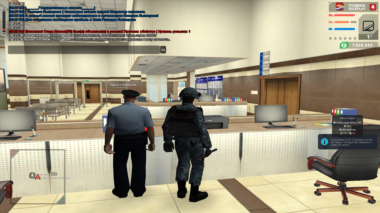 Screenshot 659 — Postimages