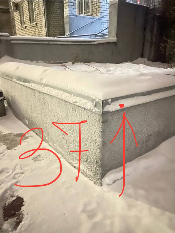 IMG 20231223 010219 987 — Postimages