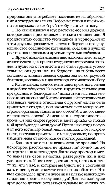 p0027 — Postimages