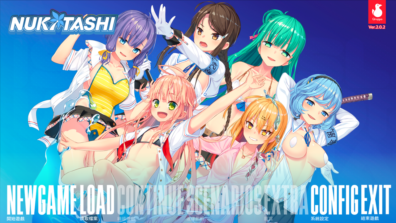 【GAL】《拔作島1》 — 王道套路的重塑與創新 - maxx0304的創作 - 巴哈姆特