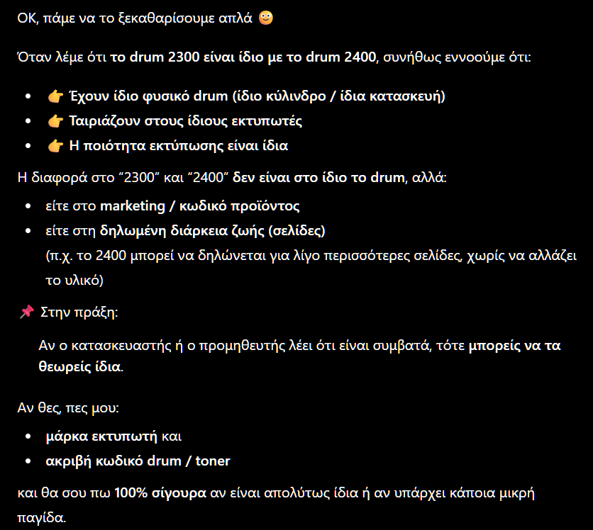 Η OpenAI παρουσιάζει το GPT-5.2 με βελτιώσεις στη λογική σκέψη και την ...